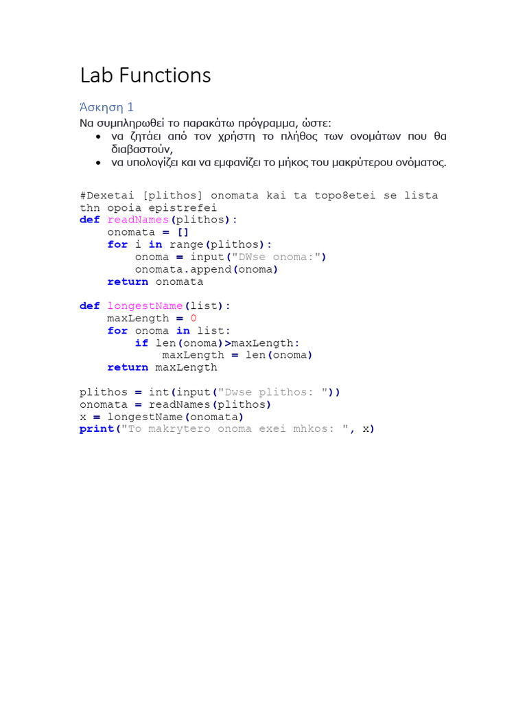 Lab 11 - Solutions - Functions | PDF