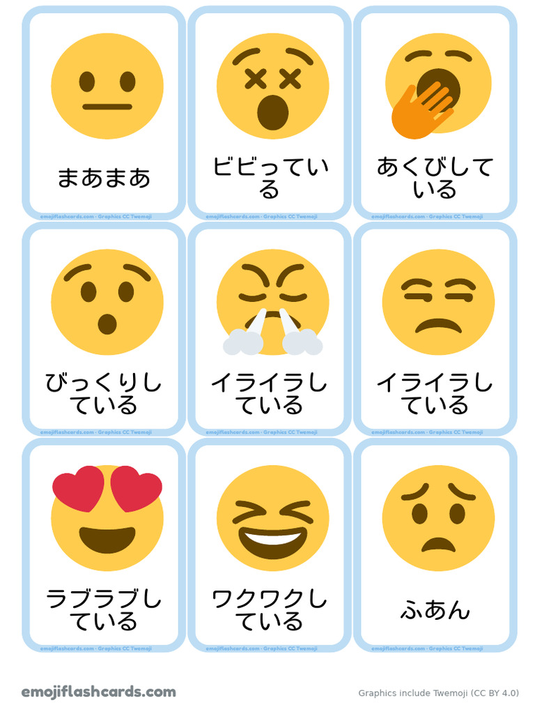 Japanese Feelings Small A4 Reading Flashcards | PDF
