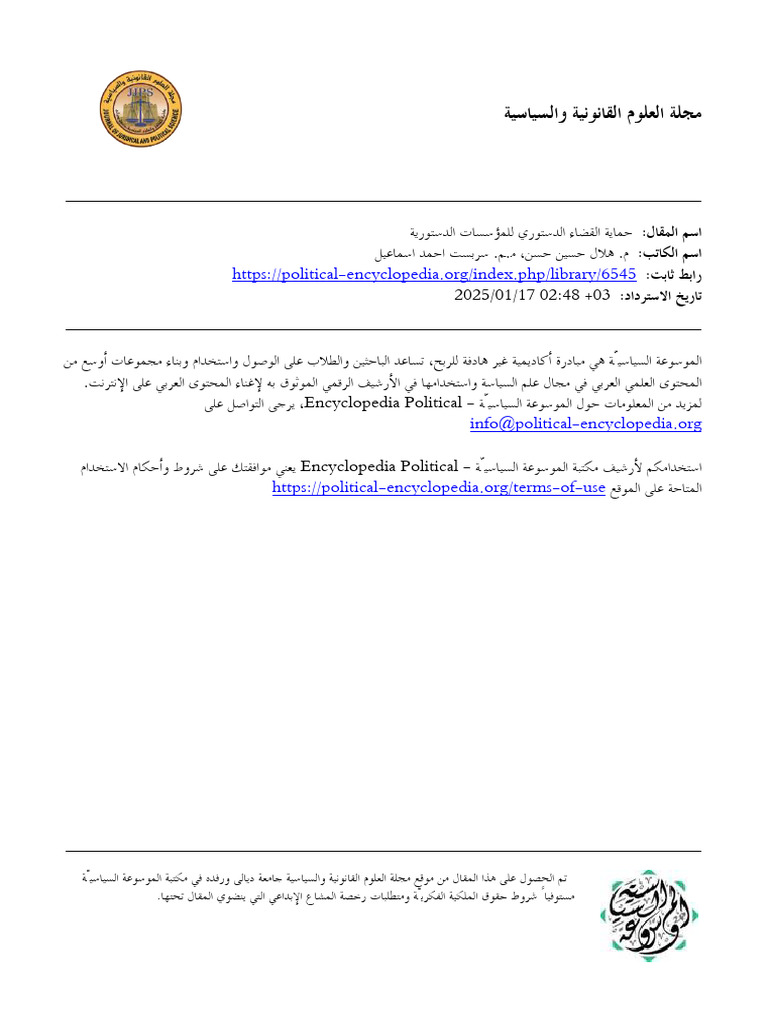 Constitution Iraq | PDF