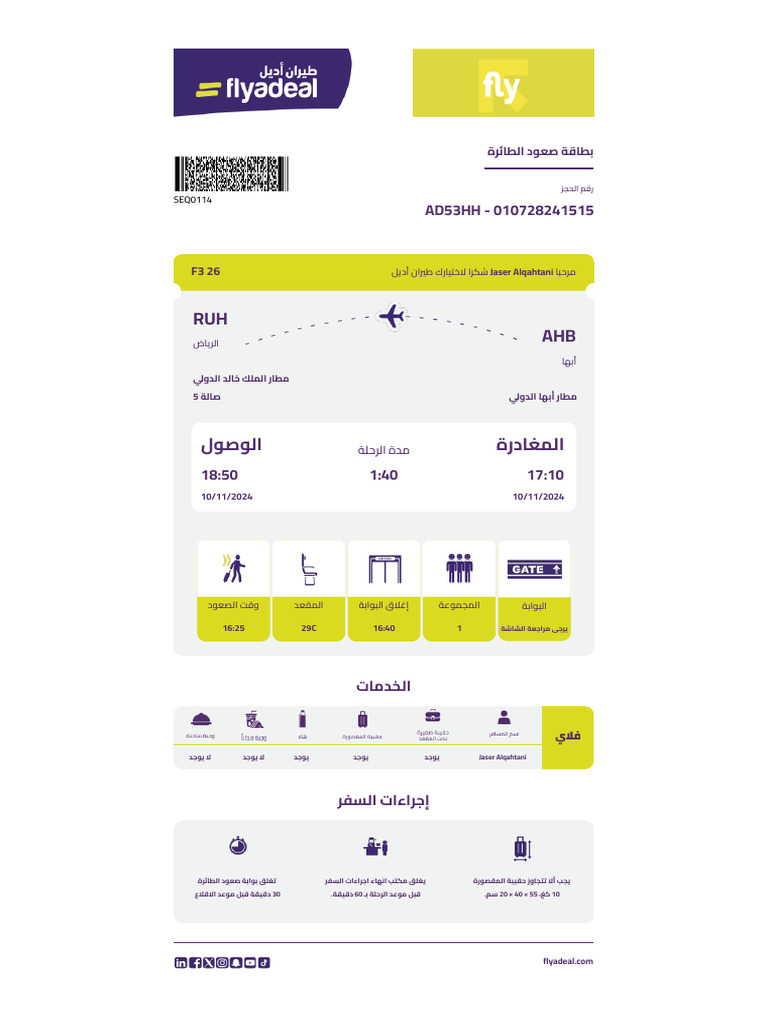 Your Flyadeal Boarding Pass | PDF