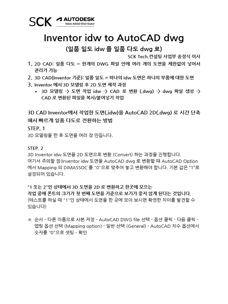 Inventor idw to AutoCAD dwg | PDF