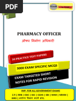 UPSC Drug Inspector Syllabus | PDF | Pharmacy | Drugs