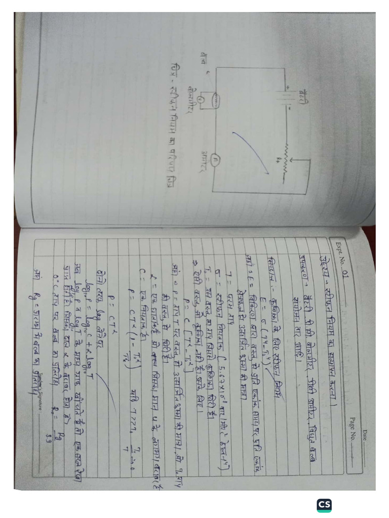 B.SC 3 Year Practical File | PDF