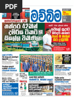 Ravana Sinhala | PDF