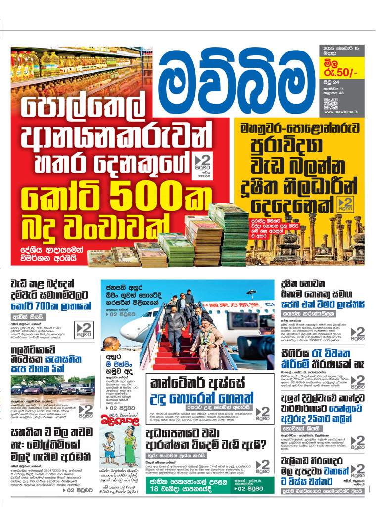 MB 15 01 2025 MB | PDF