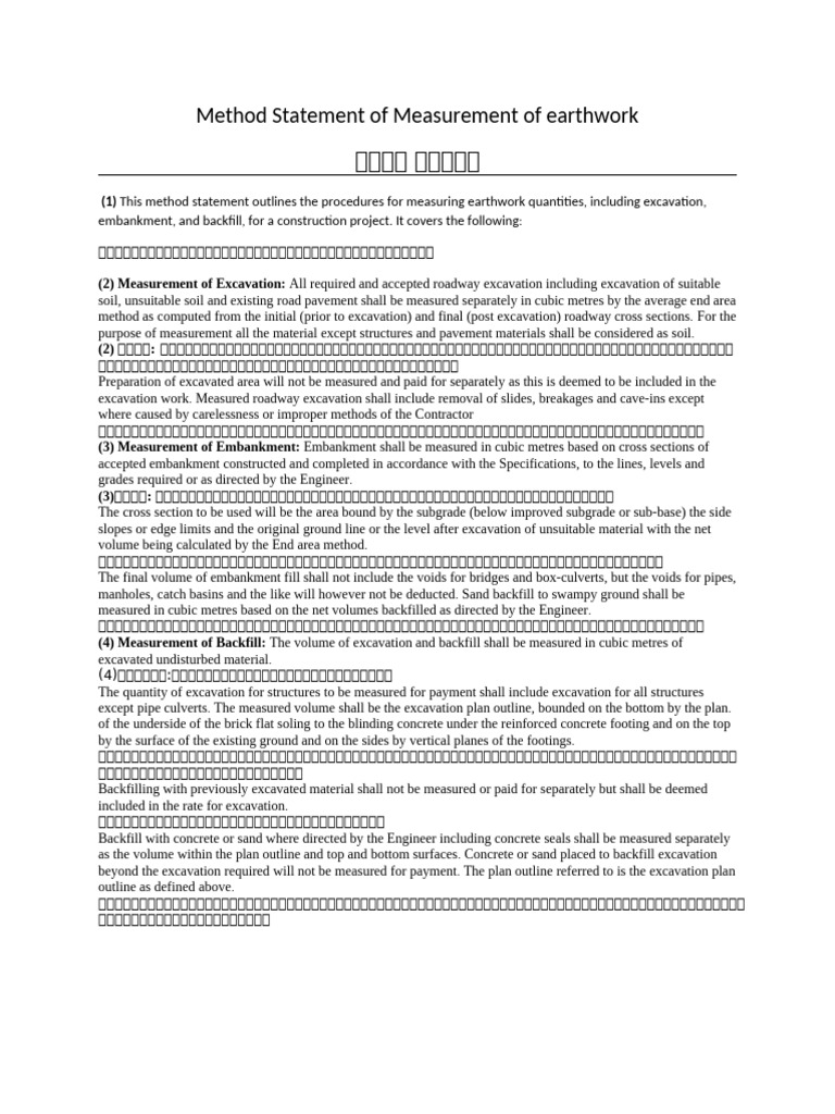 1.method Statement of Measurement of Earthwork | PDF | Volume | Concrete