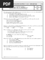 GR 10 ICT Short Notes All Lessons | PDF | Office Equipment | Computer ...