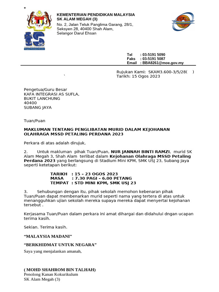 Sra As Sufla | PDF