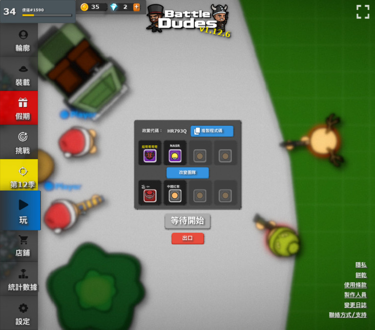 Battle Dudes - 2D 多人戰鬥射擊遊戲 3 | PDF