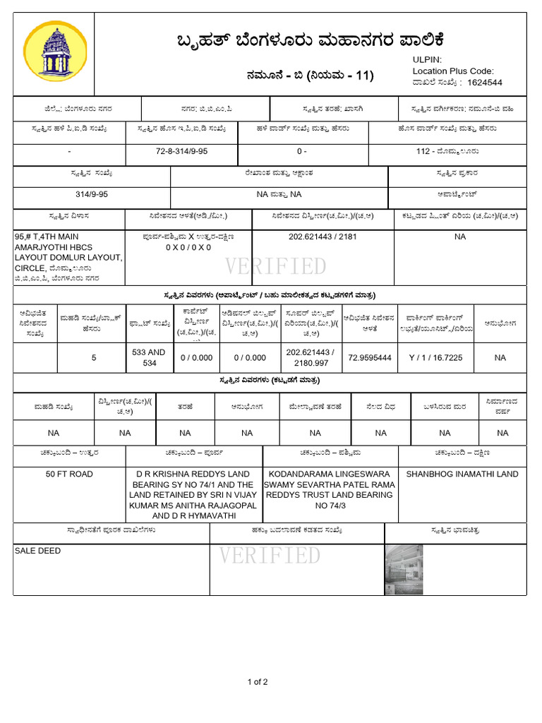 Verified: Ulpin: Location Plus Code: 1624544 | PDF