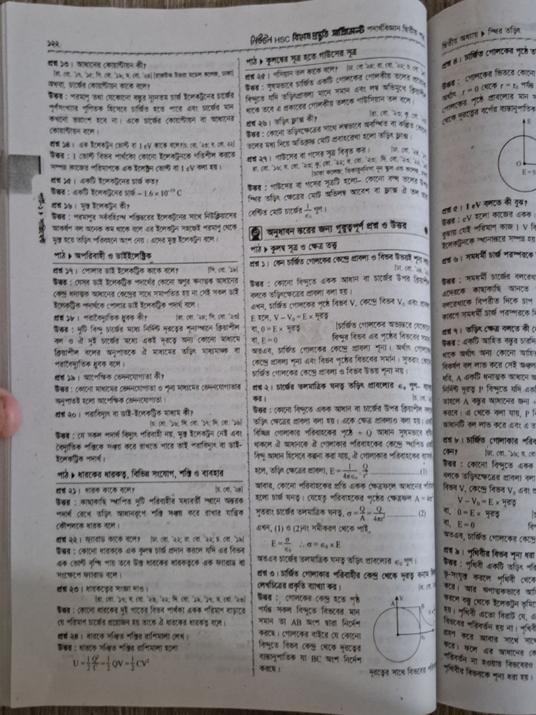 Scanned 20250117-0907 | PDF