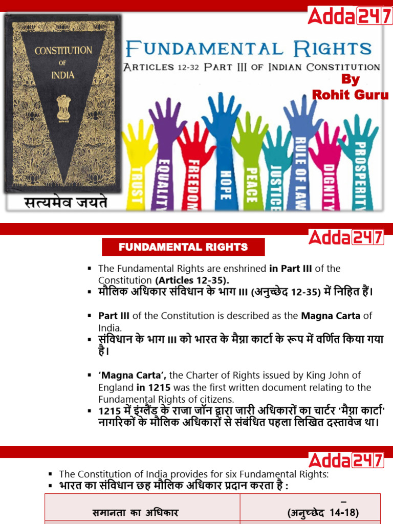 Fundamental Rights | PDF