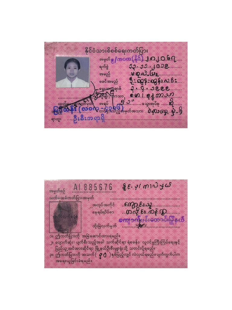 Su Lae Phyu's Info | PDF