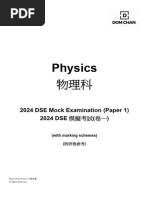 DSE Phy Physics 物理 Past Paper By Topic Eng 中文 -DSE.LIFE | PDF | Waves ...