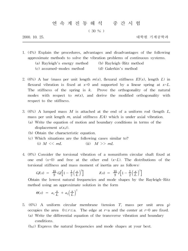 연속계 진동해석 (중간시험-2) | PDF | Normal Mode | Mechanics
