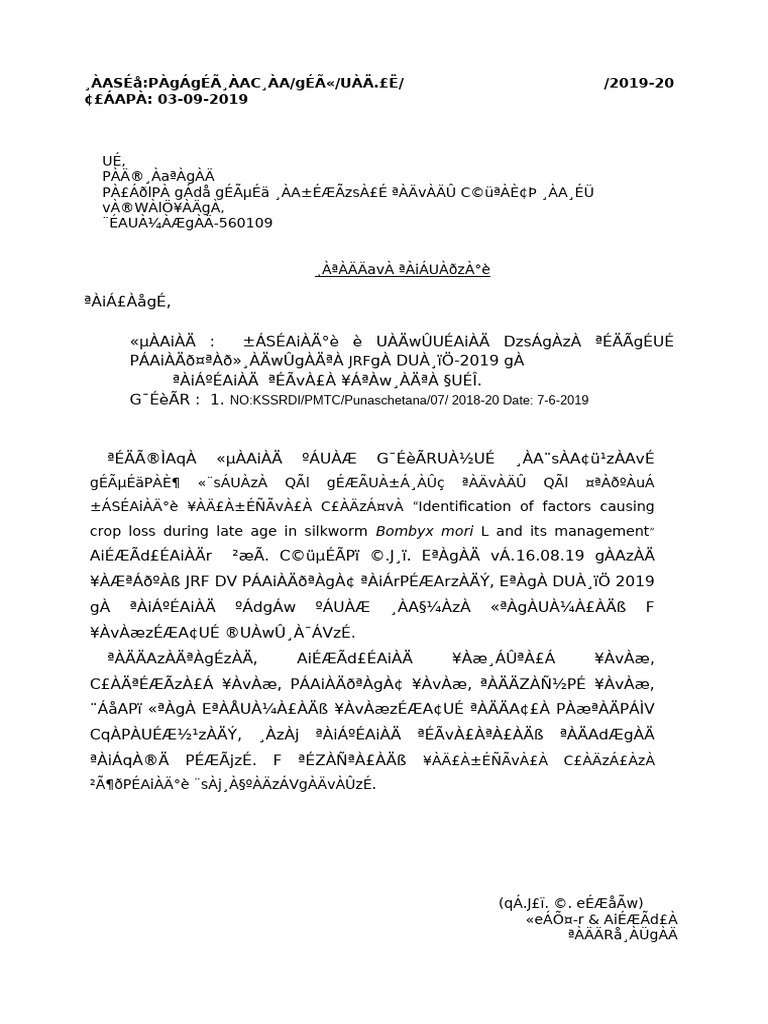 Salary Bill Covering Letter | PDF