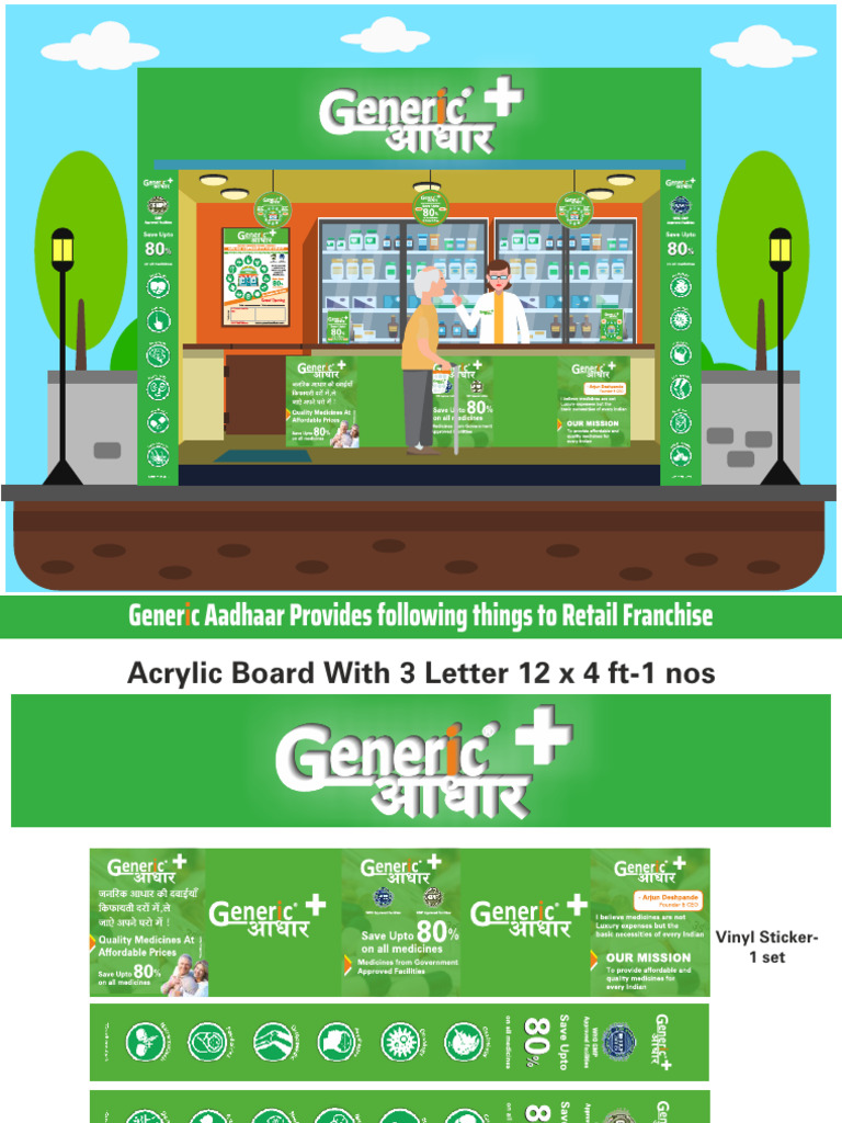 Generic Aadhaar Franchise sample store | PDF Generic Aadhaar Franchise sample store | PDF