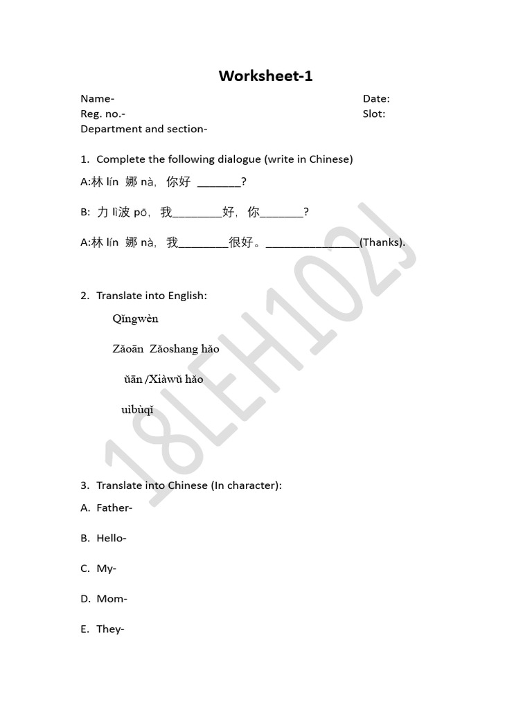 Chinese Language Worksheet | PDF