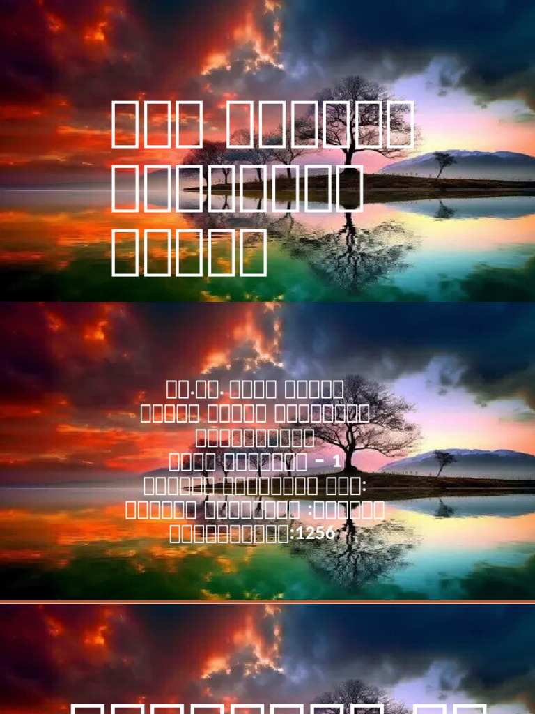 Jyoti Class 12 Arts | PDF