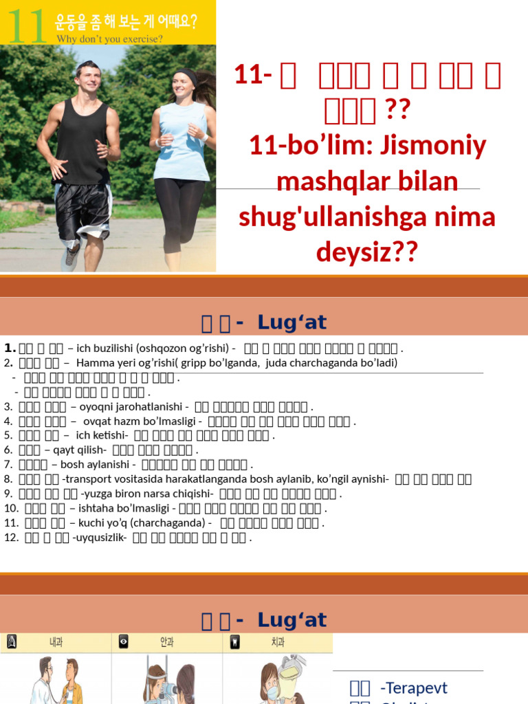 11 Bo'lim | PDF