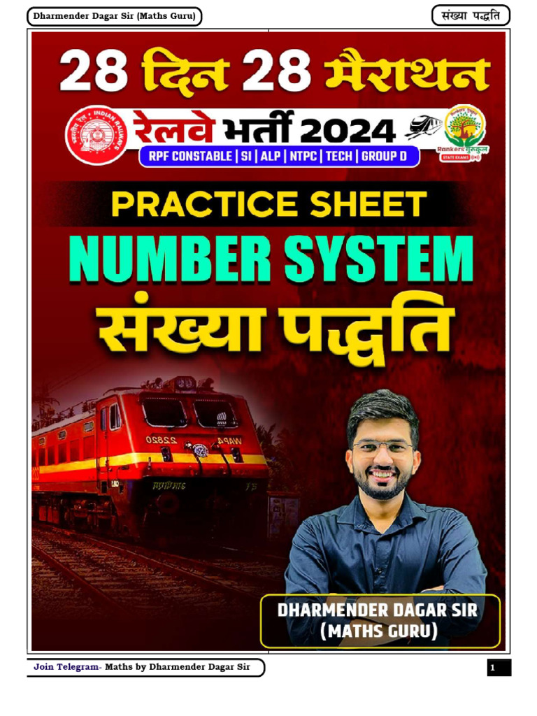 Number System Practice Sheet (28d-28m) | PDF | Numbers | Discrete ...