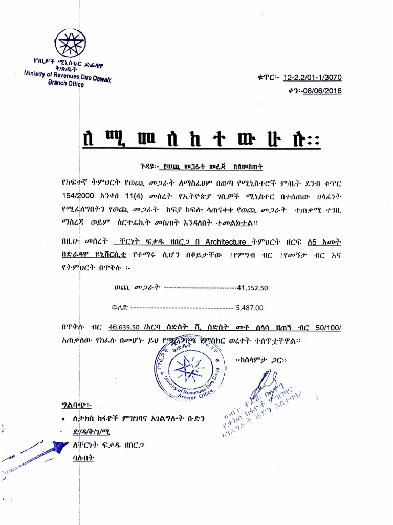 Payment Letter | PDF