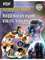 Rog Nidan Ncism | PDF