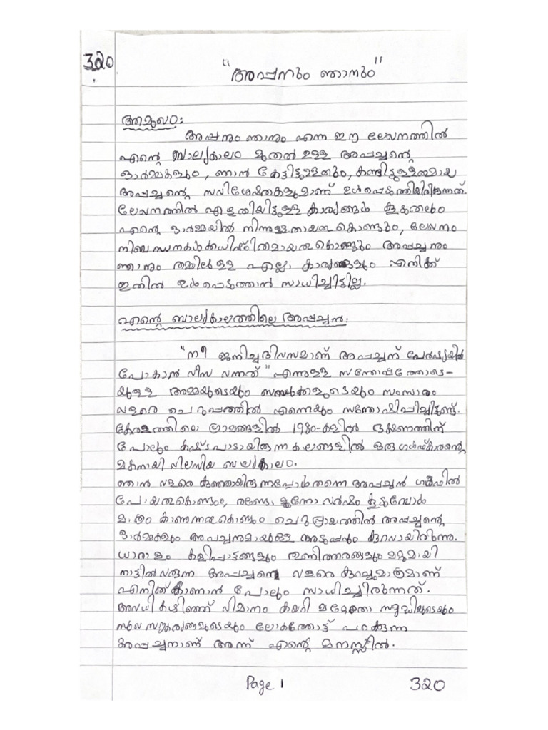320 Josemon | PDF