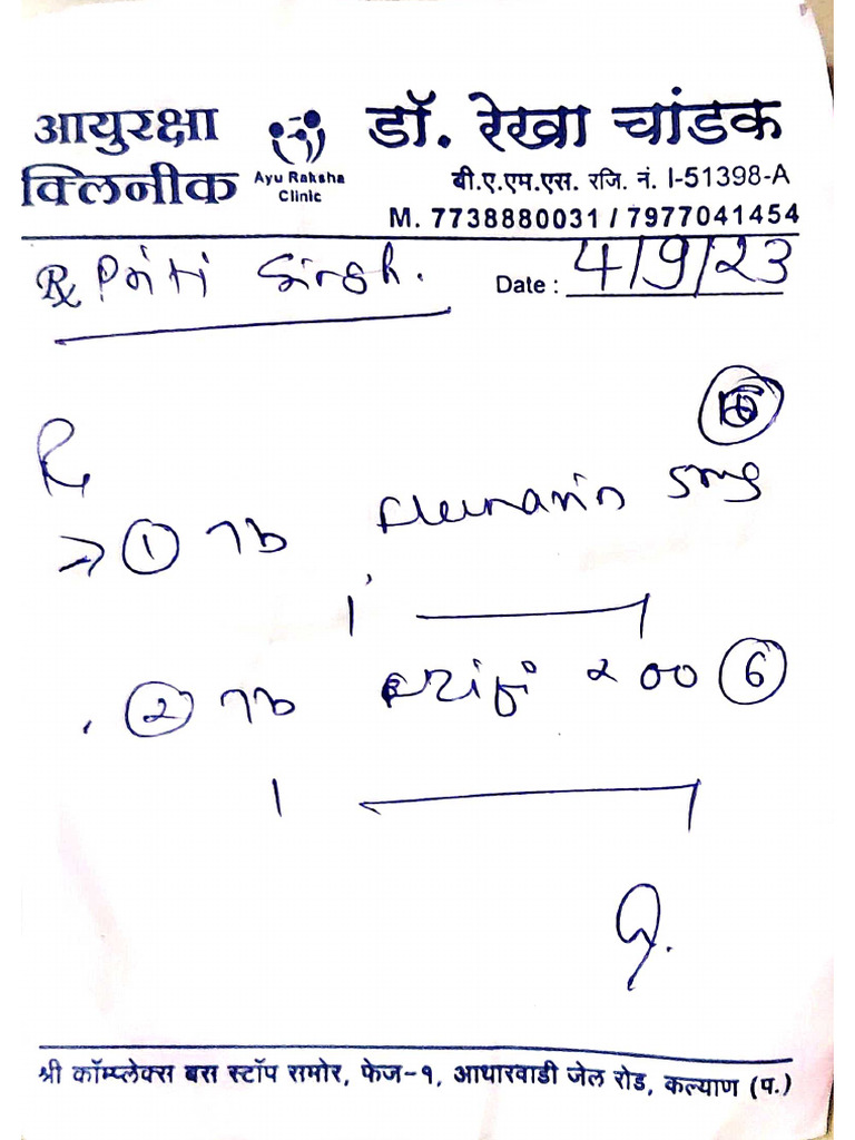 Dr.rekha Chandak Prity Fever | PDF