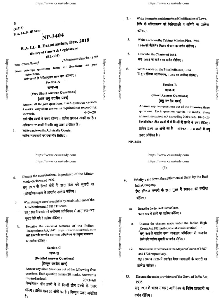 Ballb 3 Sem History of Courts and Legislature NP 3404 Dec 2018 | PDF
