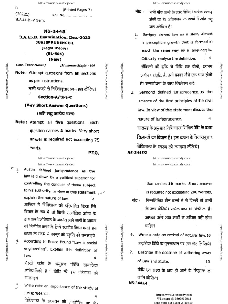 Ballb 5 Sem Jurisprudence 1 Legal Theory Ns 3445 Dec 2020 | PDF