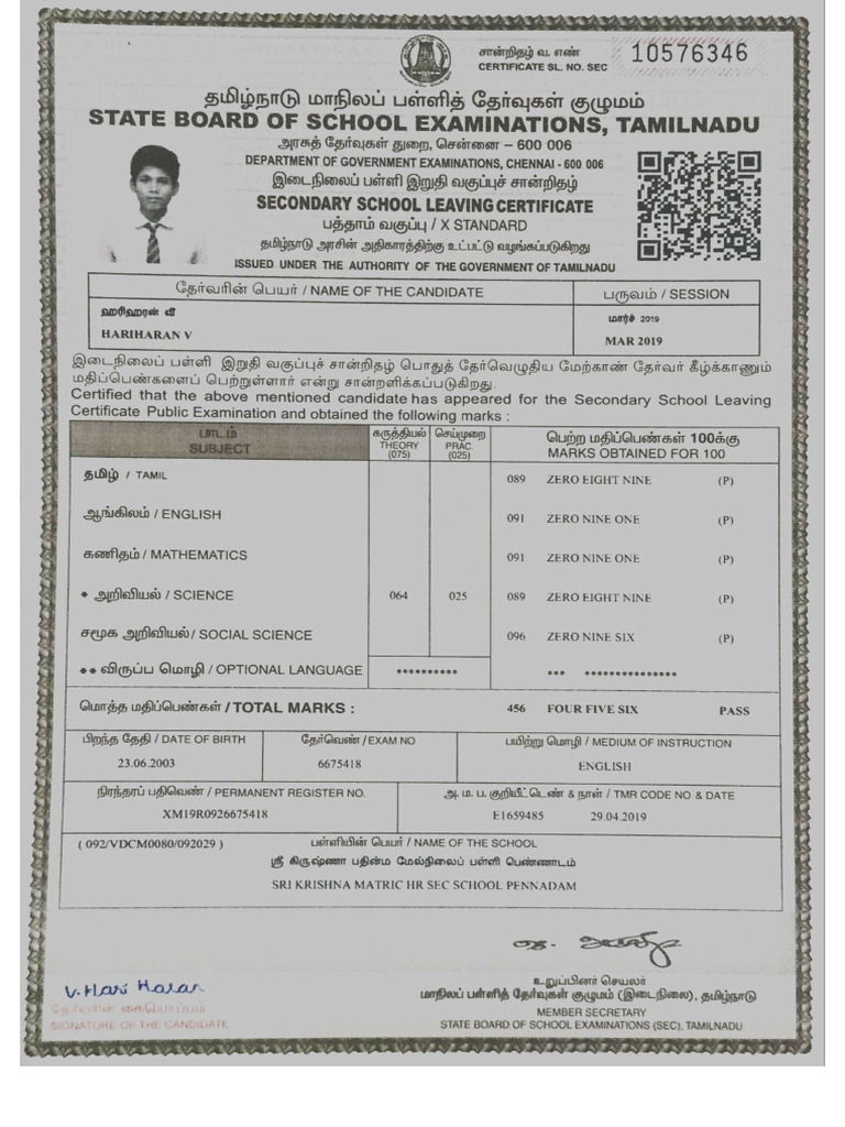 10th Mark Sheet | PDF