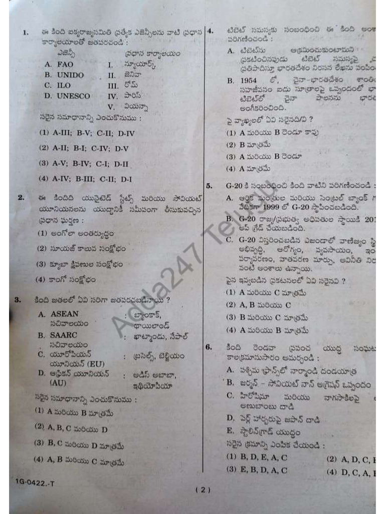 TSPSC-GROUP-1-Prelims-Question-paper-Telugu_watermark | PDF