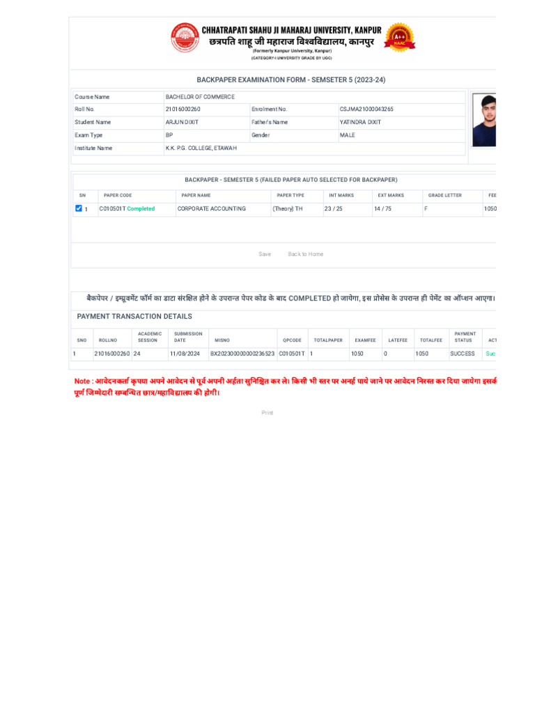 Backpaper - Ex Student Examination Form | PDF