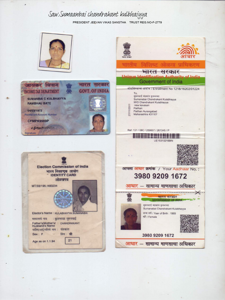 00000-SAW.SUMAN PAN CARD,ADHAR CARD WITH ELECTION CARD ,PHOTO | PDF