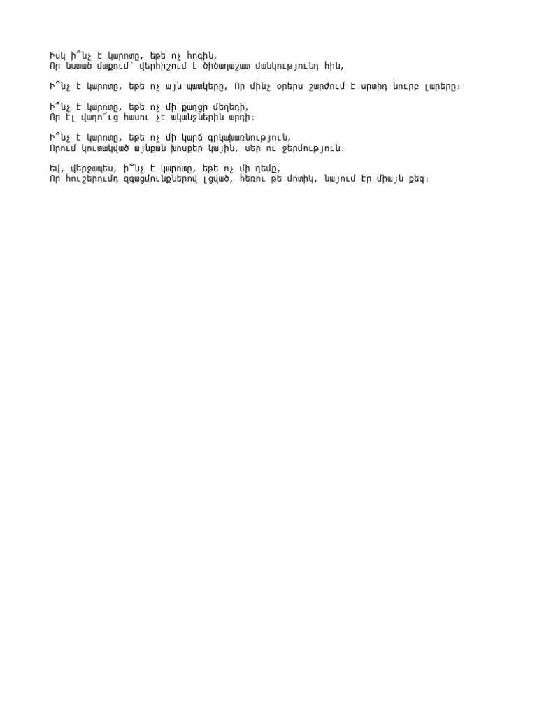 Notepad | PDF