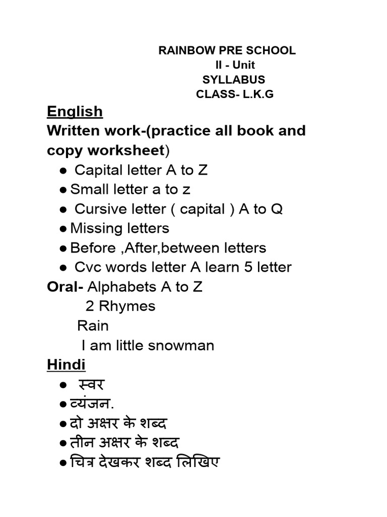 Lkg Unit 2 Syllabus | PDF