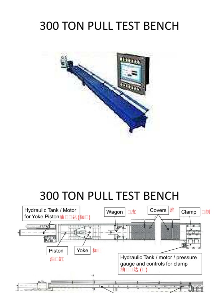 300 Ton Pull Test Bench | PDF