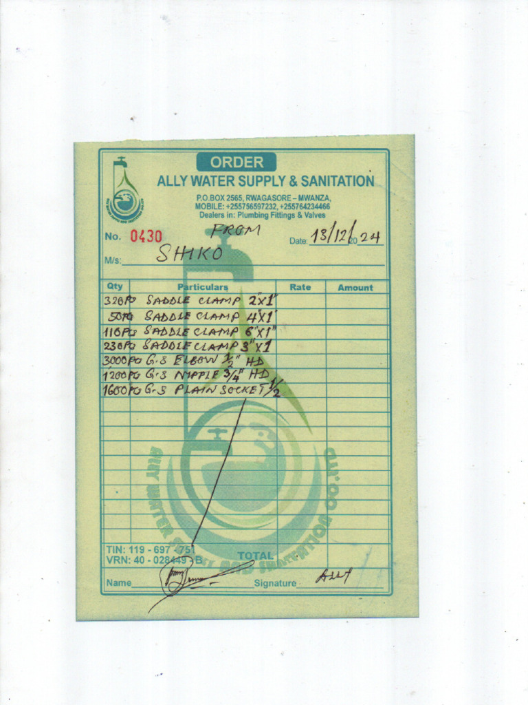 Ally Materials Request | PDF