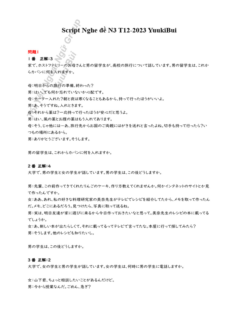 Script Nghe Đề N3 T12-2023 YuukiBui | PDF