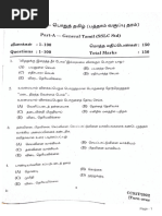 TNPSC Group 4 Question Paper 2024 | PDF