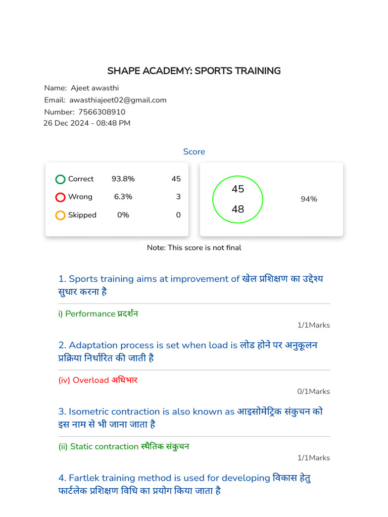 Shape Accademy | PDF