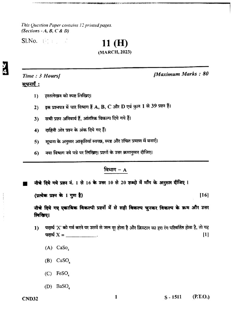Gseb Class 10 Science 11 H Mar 2023 | PDF