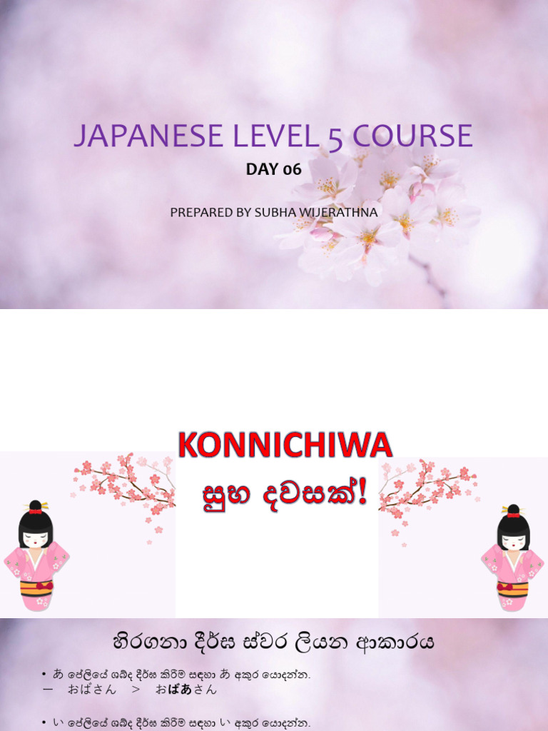 Japanese Day 6 | PDF