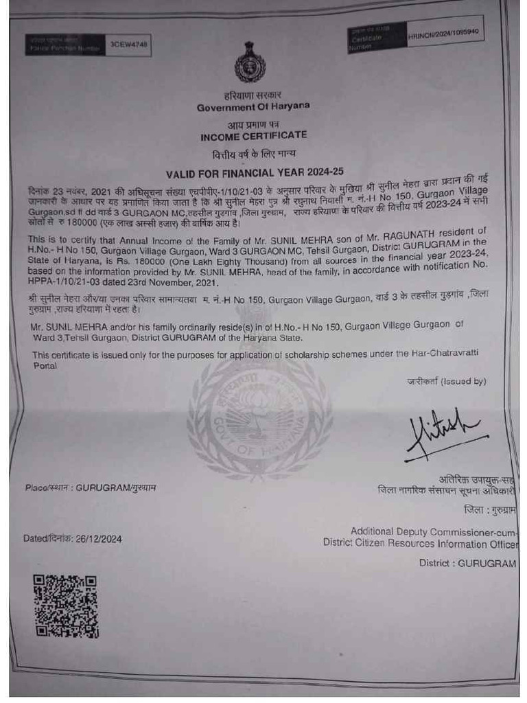 Income Certificate _11zon | PDF