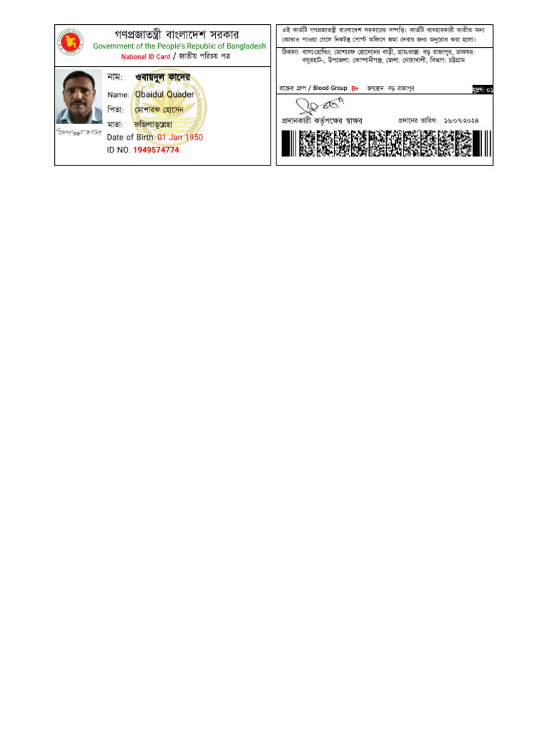 nid-1949574774 | PDF