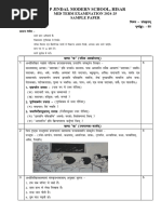Palanhar Application Form | PDF | Science & Mathematics | Computers