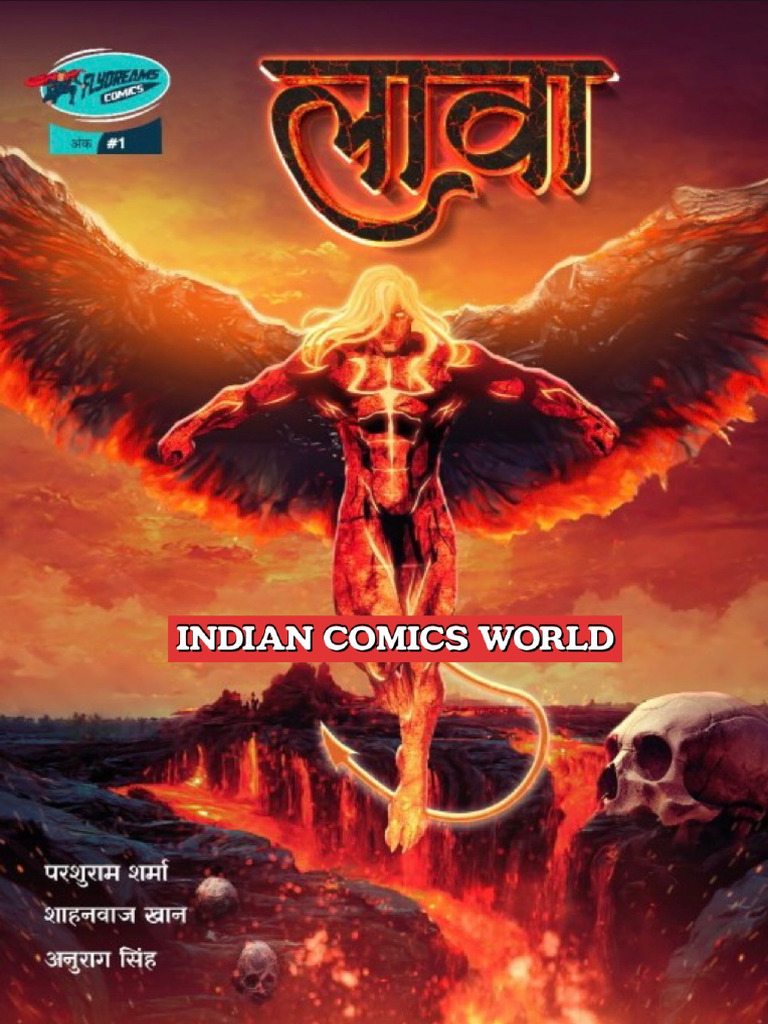 Lawa | PDF