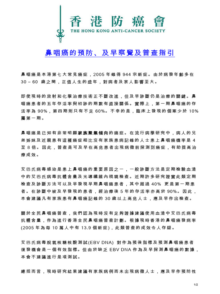 Chi - Guideline On NPC Prevention, Detection & Screening (Full ...