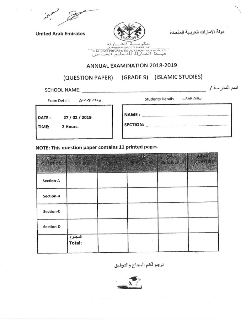 Grade 9 Question Paper Ministry 2018 2019 | PDF